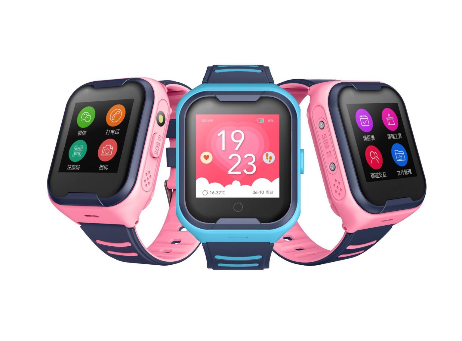 Children phone watch | THE SUPREMACYG